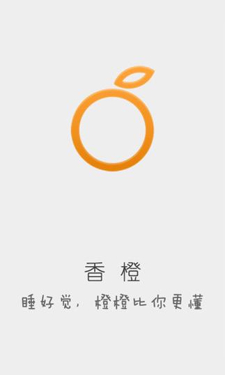 香橙短视频最新版截图