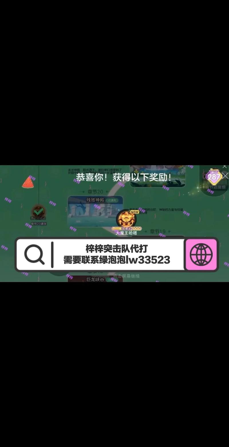 球球大作战美化包防封号