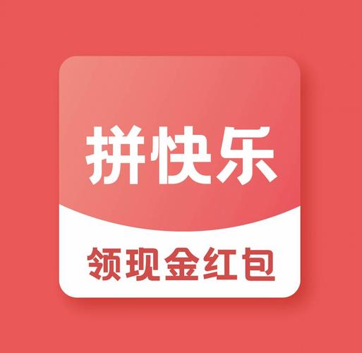 开心拼图红包版