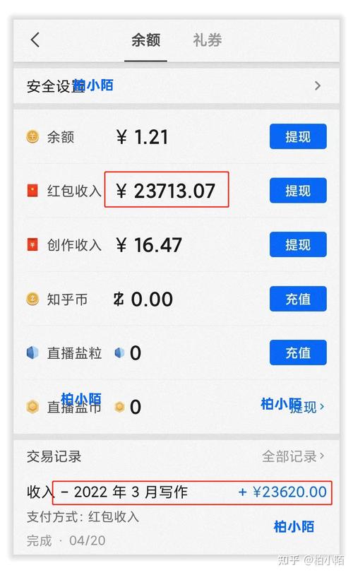 金刚涨靠谱赚钱app