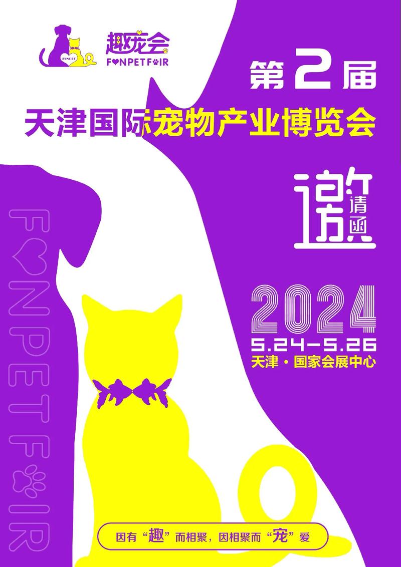 趣宠短视频图标
