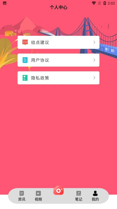 桃源人家app赚钱版