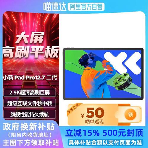 白辞平板比例二代2022v2.0图标