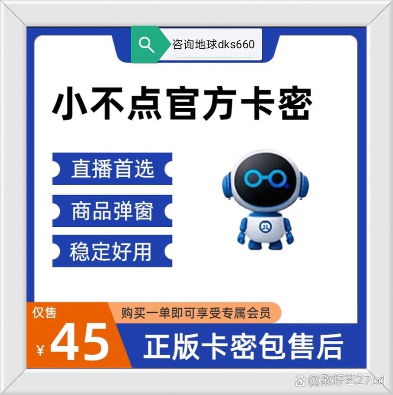 白开水辅助器免卡密图标