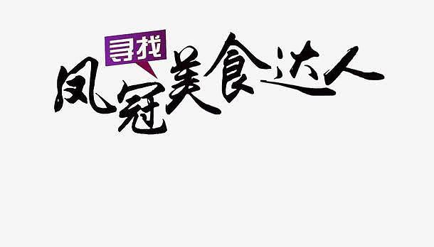 美食达人提现版截图