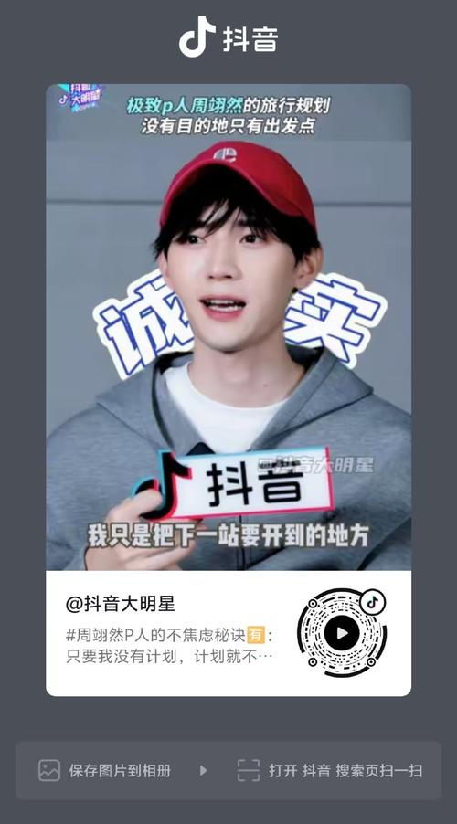 快抖大明星图标