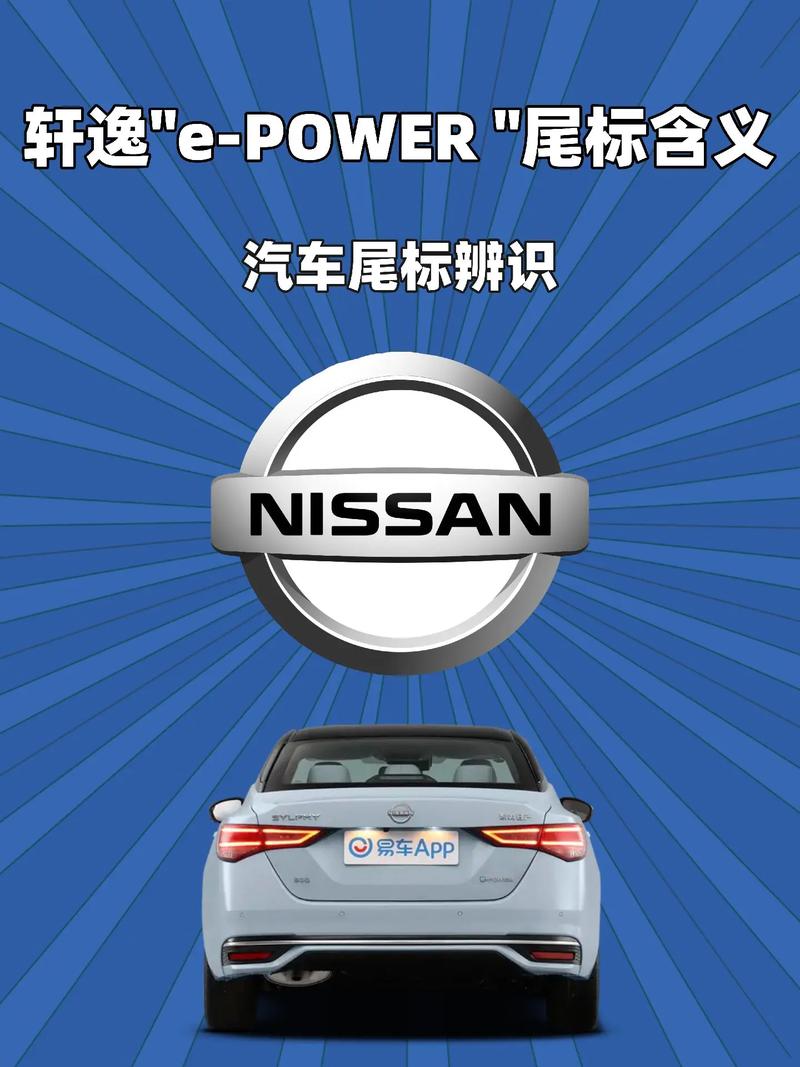 轩逸秒赞网截图
