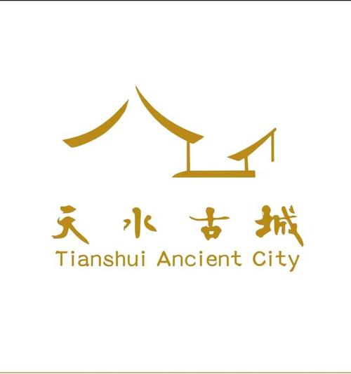 天水庄园截图