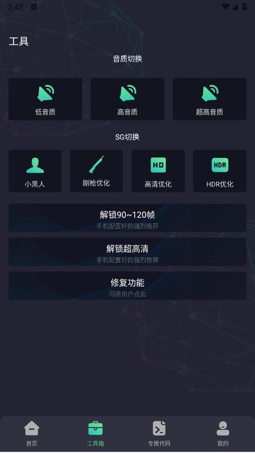 亦辰画质大师改比例2023缩略图