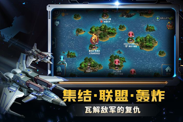 战警大国崛起修改器截图