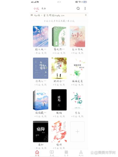 ?吧有你免费小说