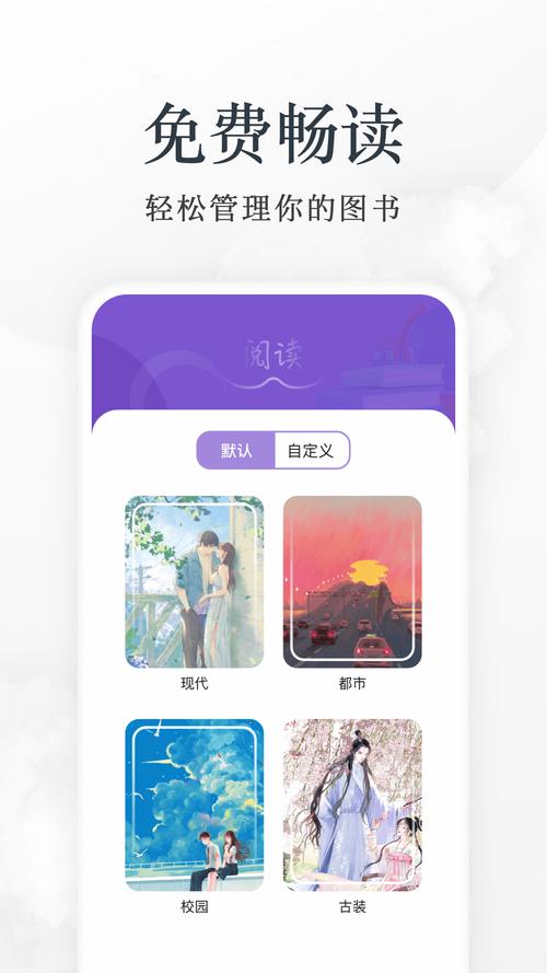 爱看阅读app官方版