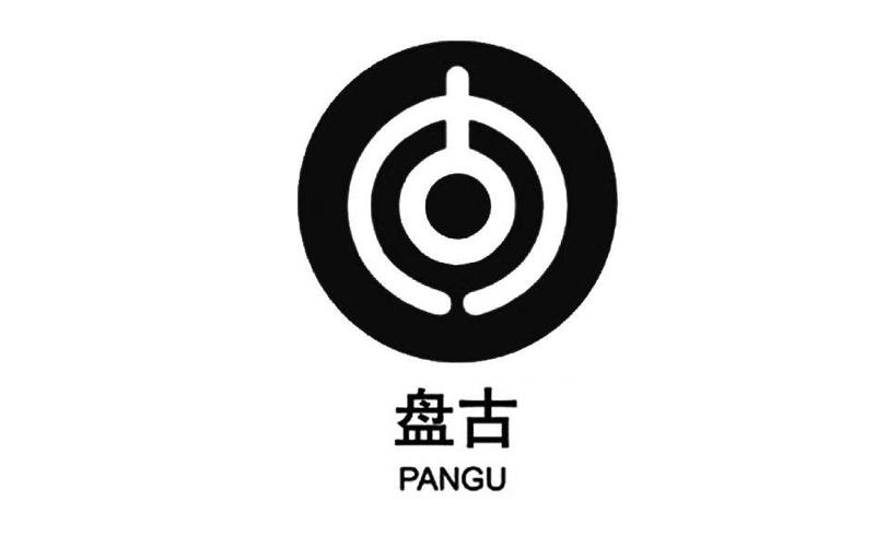 盘古推算2.5最新版截图