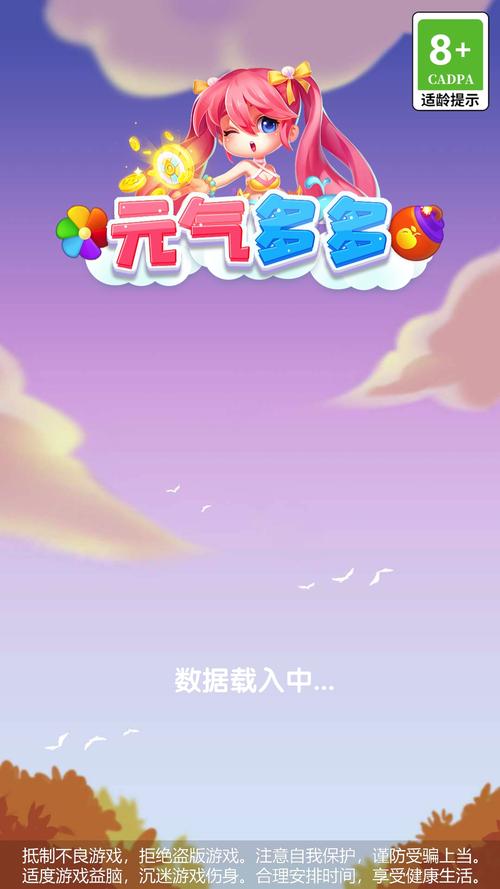 元气视频赚钱v1.0图标