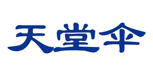 天堂最新版官网版图标