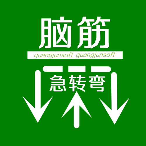 红包急转弯图标