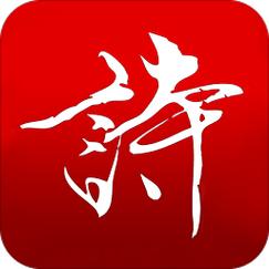 诗词成语样样行正版截图