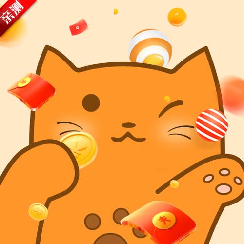 桔小猫短视频截图
