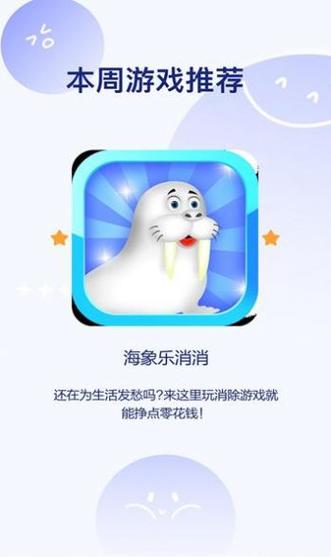 乐划划红包版图标