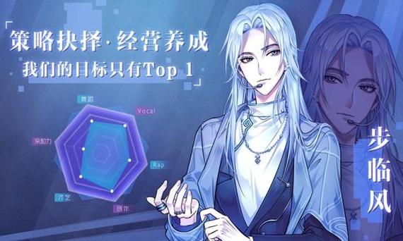 明星养成纪红包版截图
