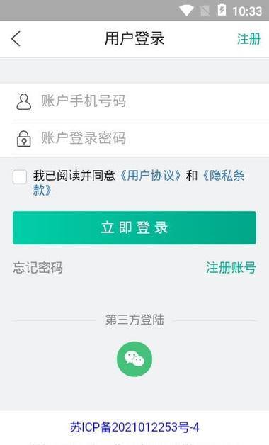 金牌悬赏v1.0图标