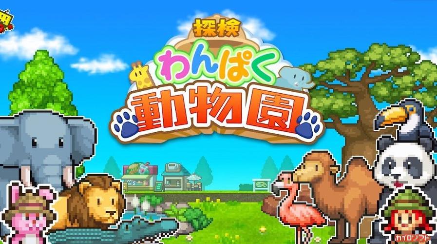 动物餐厅折相思内置MOD修改器图标