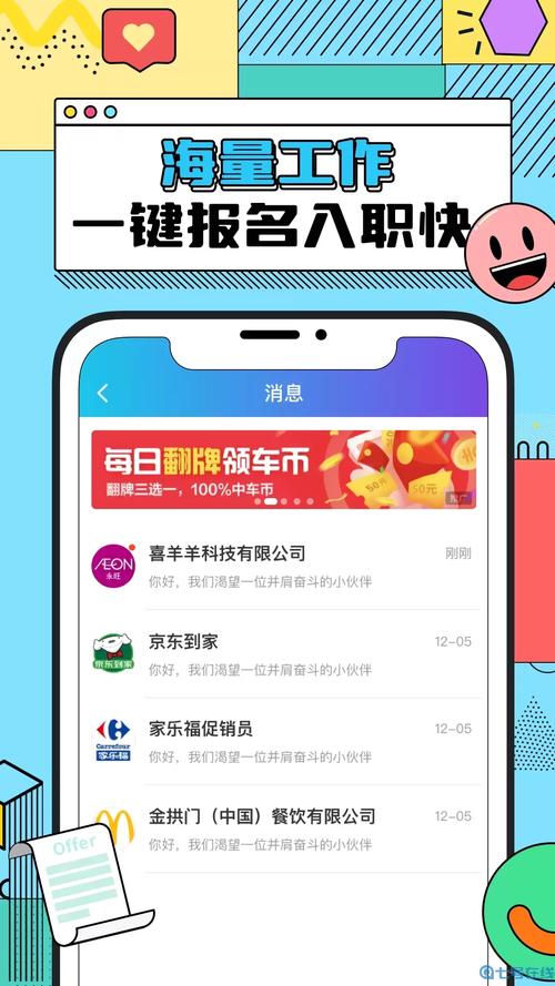 云信兼职