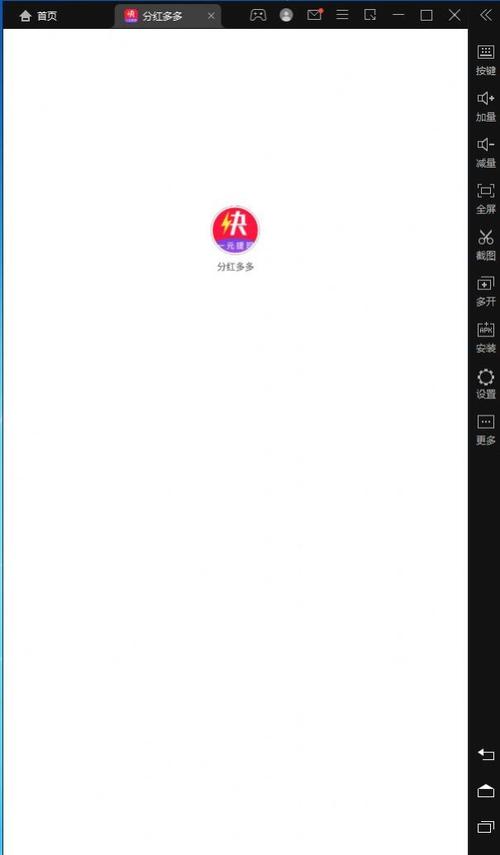 分红多多最新版v1.0.7