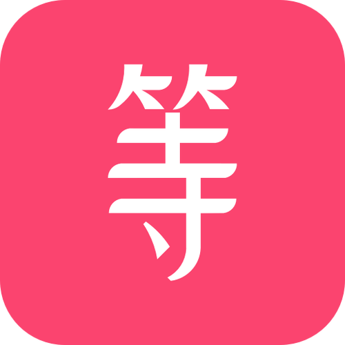 等TA交友APP截图