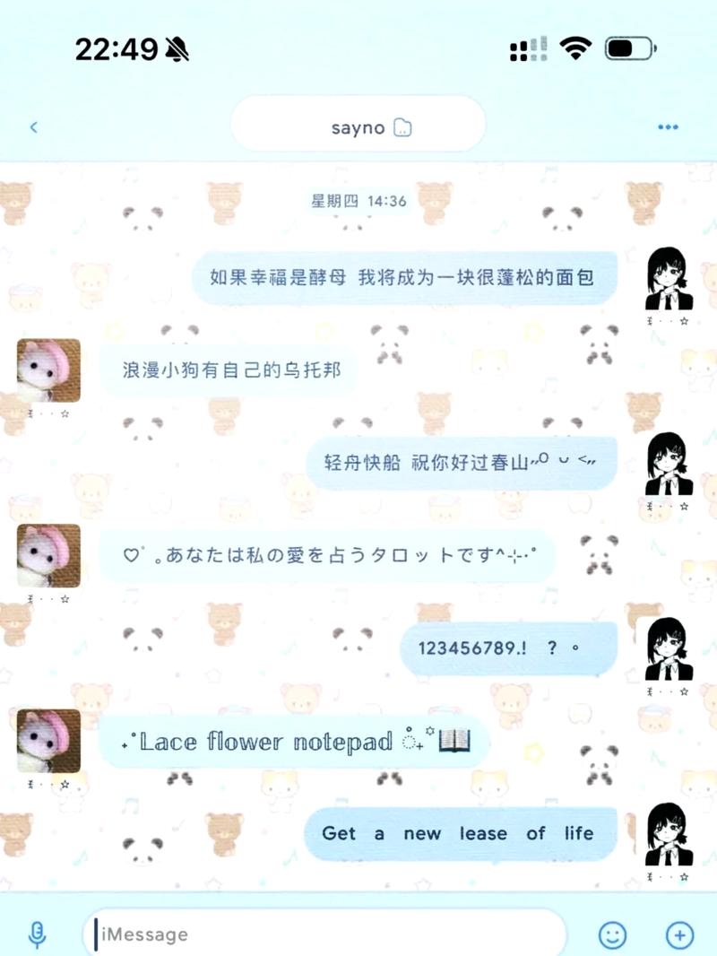 syz轻体美化包v3.0