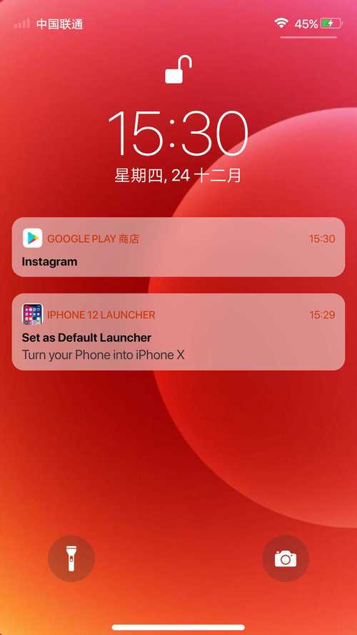 IPHONE 12启动器截图