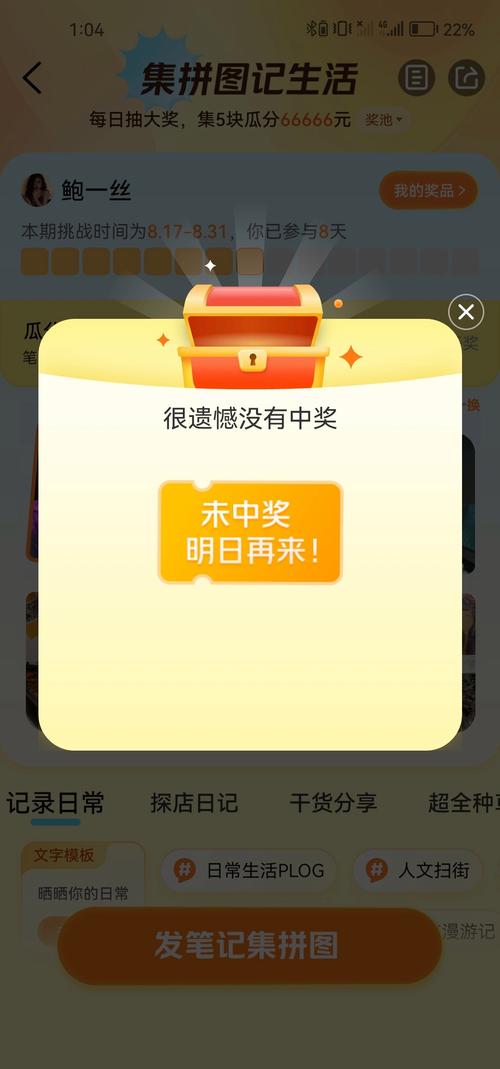 再来一发红包版v1.0图标