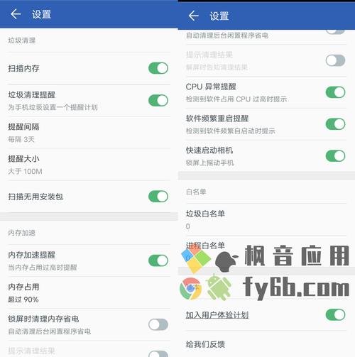 猎豹加速球(BOOSTER)