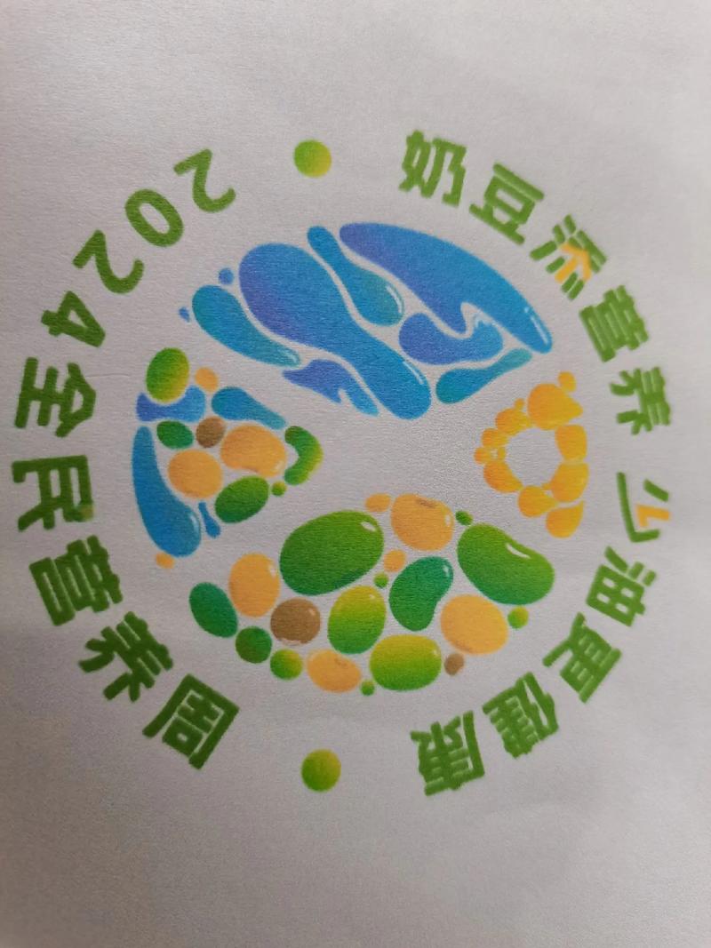 奶豆app汅api免费新版图标