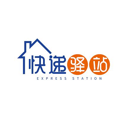 快递填单图标