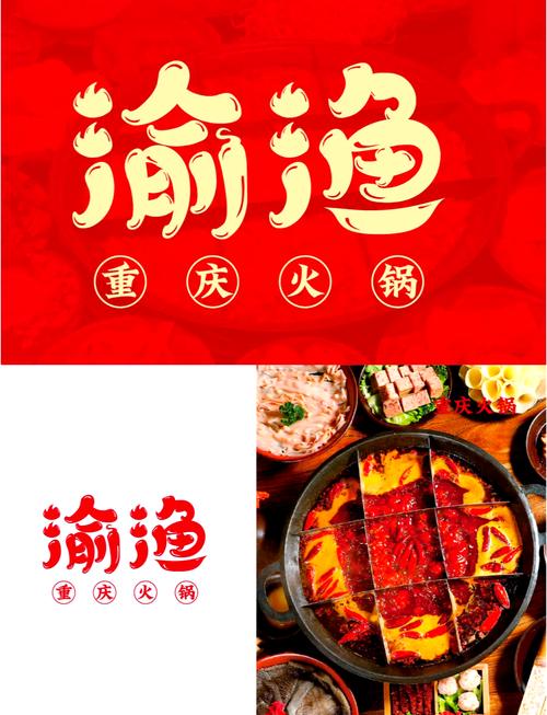 火锅变变变赚钱v1.0.1截图