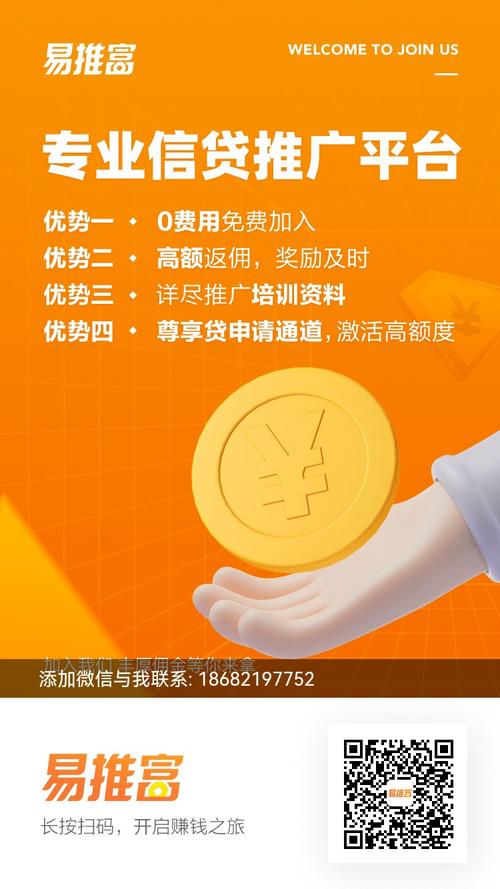 易推富图标