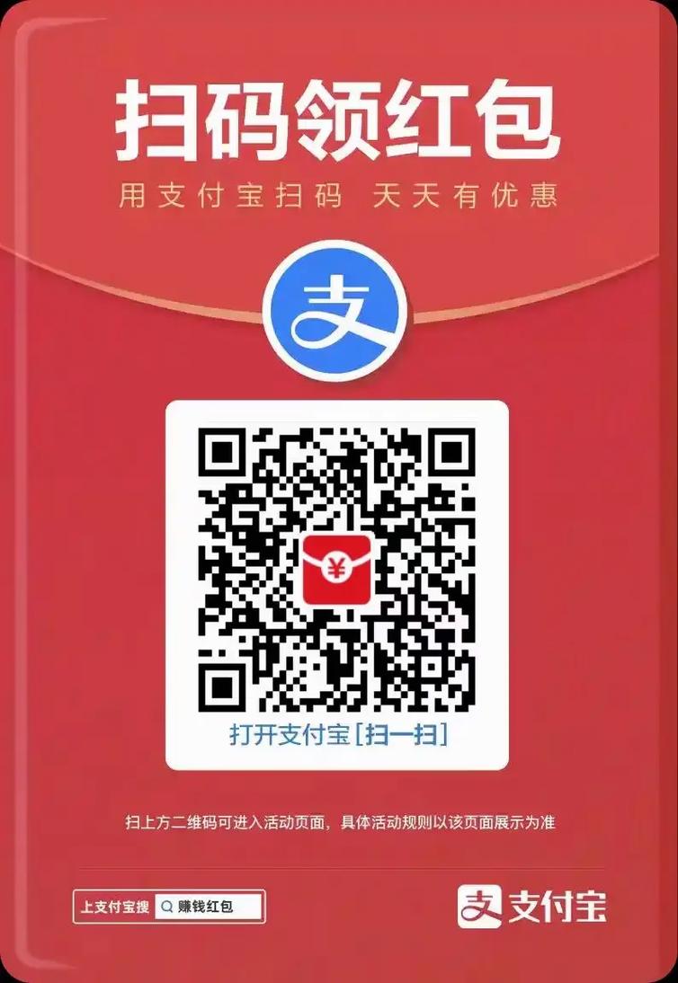 请你喝奶茶红包版