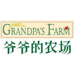 老爷爷农场红包版v3.30.02截图