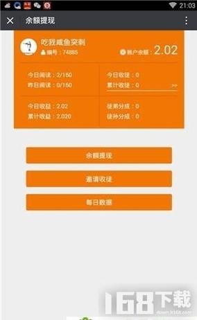 77读书福利