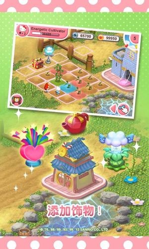 梦想花园200元赚钱版