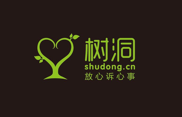 树洞倾诉图标