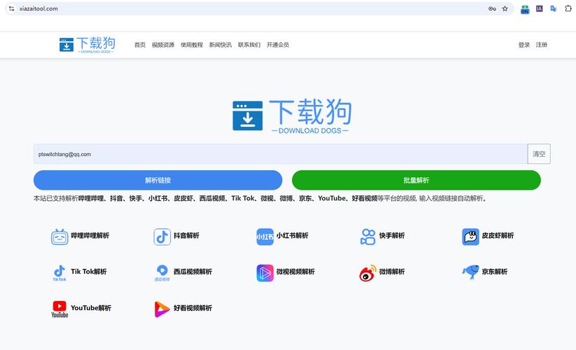 七狗阅读
