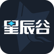 星辰谷游戏盒子图标