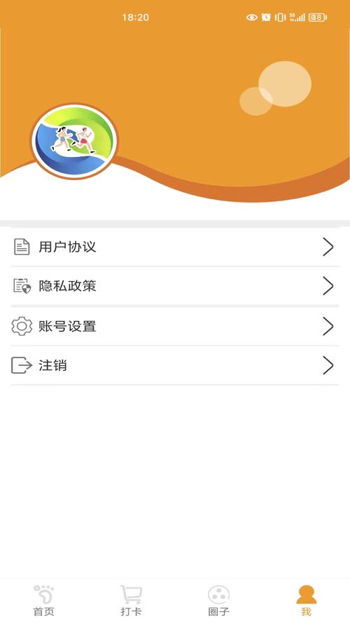 步步有礼