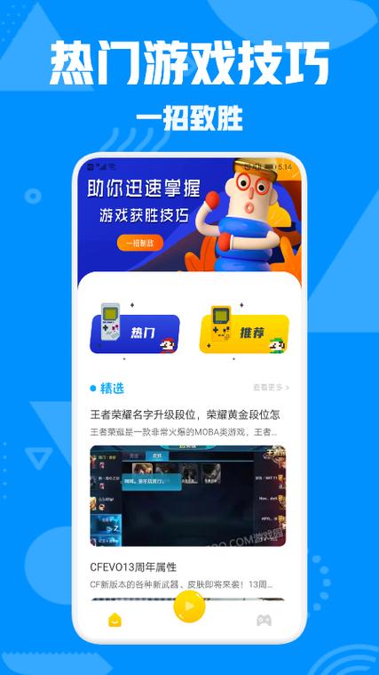 444乐园app安卓正版