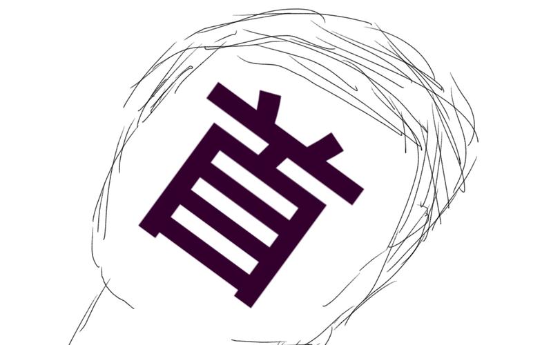 先辈来