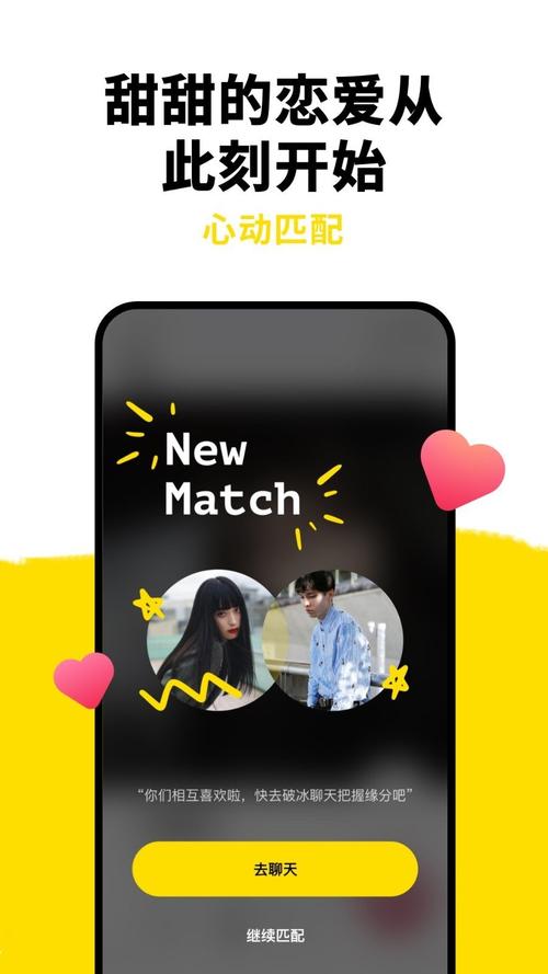 只甜app最新版