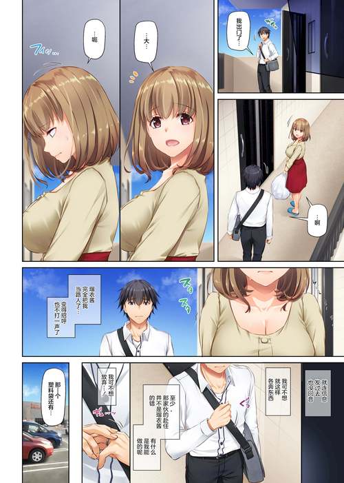 全彩库番库漫画绅士库图标