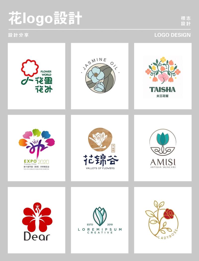 鲜花小镇免费图标